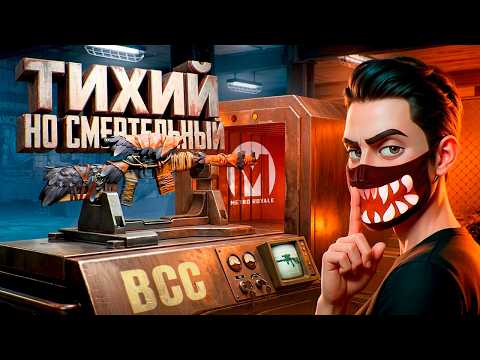 ВСЕ БОЯТСЯ ЭТО ОРУЖИЕ В МЕТРО РОЯЛЬ! 😨🥵 С НУЛЯ ДО ФУЛЛ 6 В METRO ROYALE | PUBG Mobile - ПУБГ МОБАЙЛ