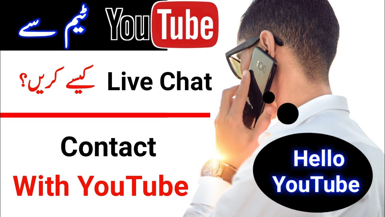 How to contact youtube support team || How to contact youtube team ...