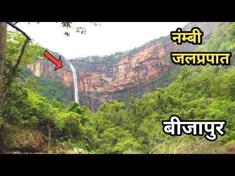 Bijapur News | Waterfall Bijapur | Nambi Waterfall Bijapur - YouTube