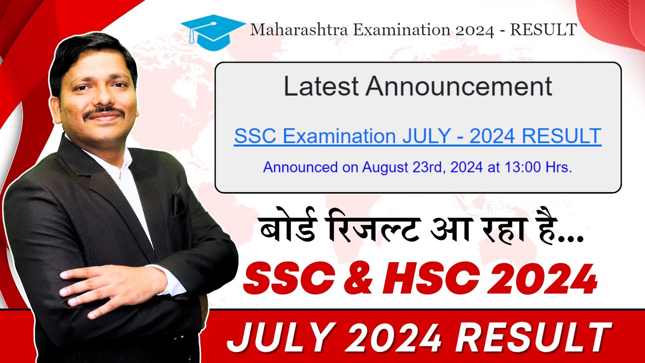 July 2024 Results Dates Declared - HSC & SSC Board Exam | Maharashtra ...