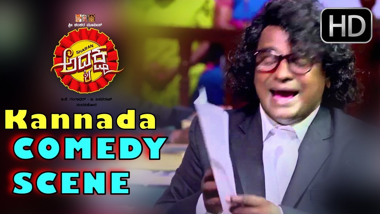 Kannada Comedy Scenes - Court Scene sharan and Chikkanna Comedy - YouTube