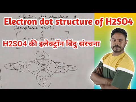 Structure of sulfuric acid H2SO4 | Electron dot structure of sulfuric acid H2SO4 | iupac naming |