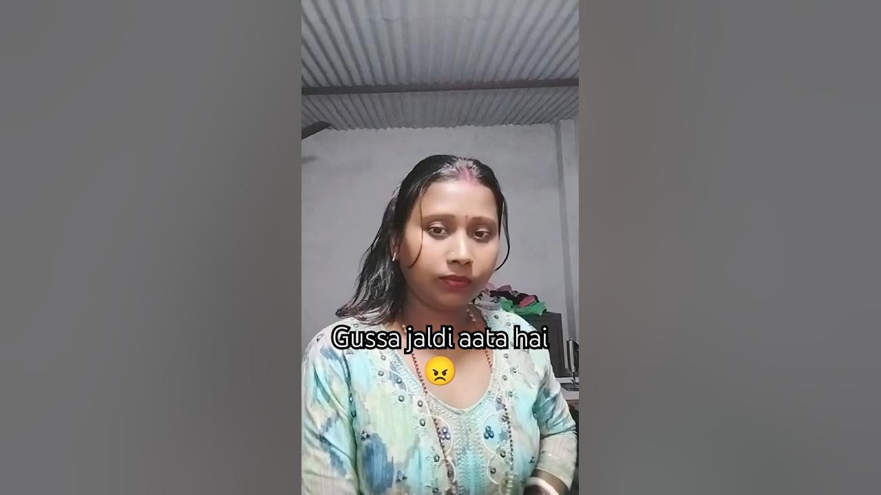 kis kis ko gussa jaldi aata hai ?😂 - YouTube