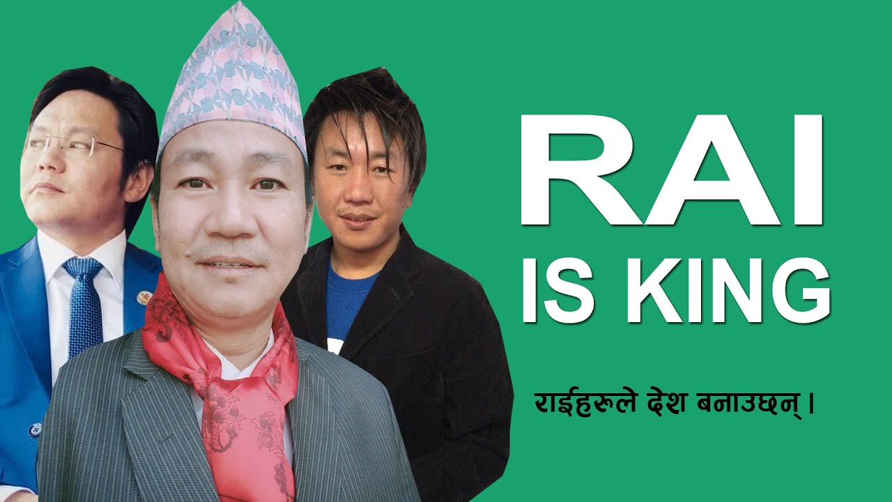 RAI IS KING || राईहरुले देश बनाउछन् || ONLINESATHI TV NEWS || NEPALI ...