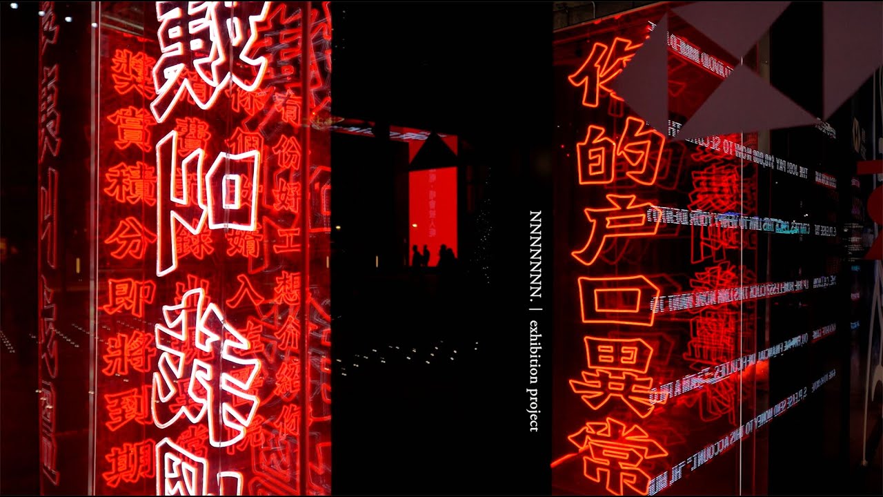 HSBC's first fraud fair - YouTube