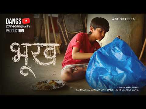भूख | Heart Touching Short Film | Don’t Waste Food