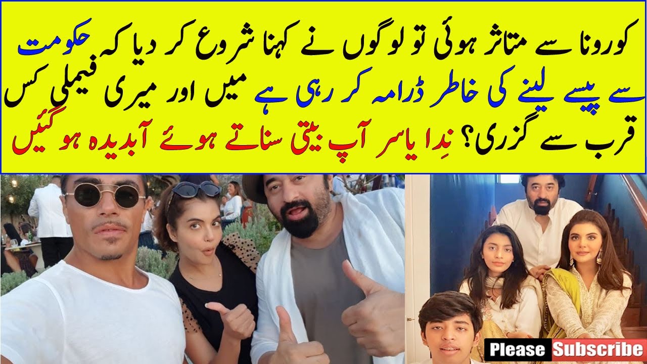 Pakistani Morning Show Host Nida Yasir Interview Asad Health Tips - YouTube