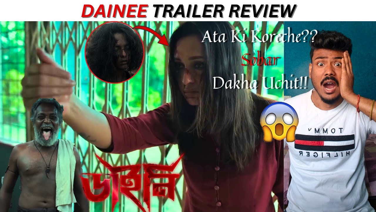 Dainee Trailer REVIEW | Mimi Chakraborty - YouTube
