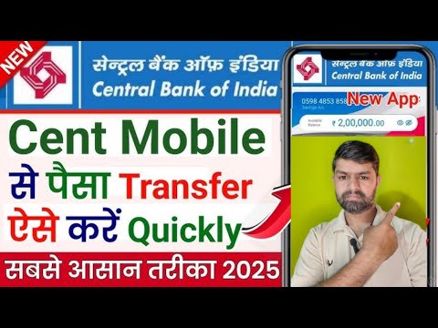 Central bank mobile banking se paisa transfer kaise kare/how to ...