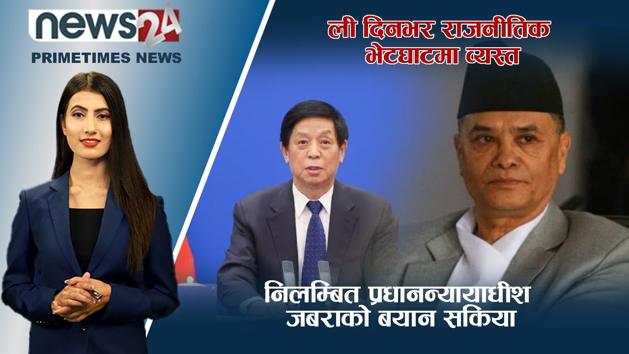 PRIME TIME NEWS_7 PM_2079_05_28- NEWS24 TV - YouTube