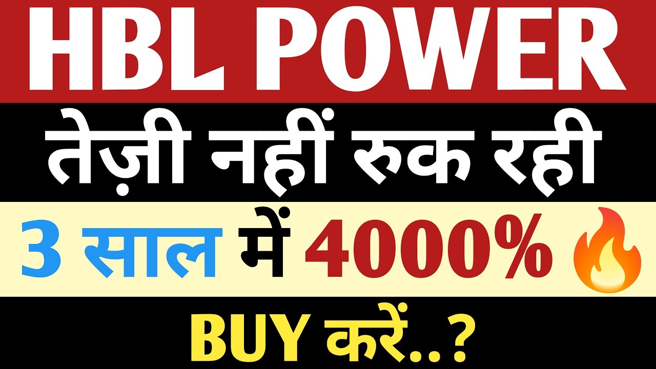 HBL power तेज़ी नहीं रुक रही 🔥👈| HBL power Share latest news| HBL power ...