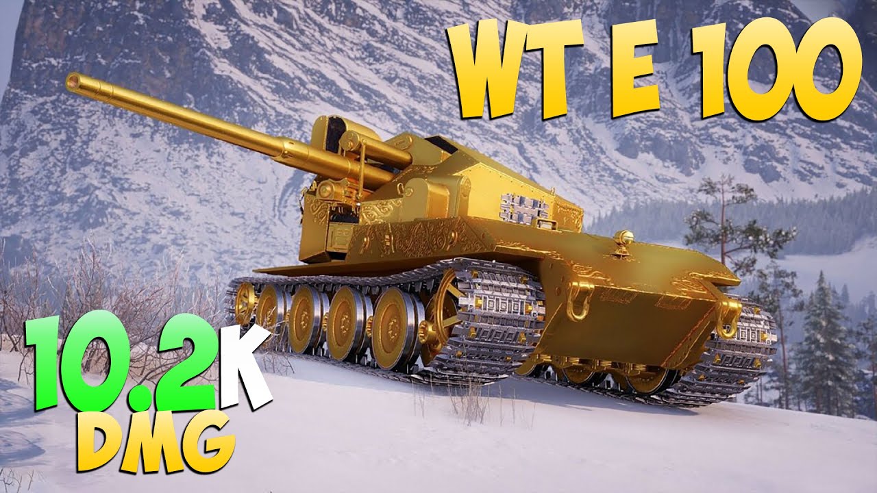WT E 100 - 6 Kills 10.2K DMG - Shining! - World Of Tanks - YouTube
