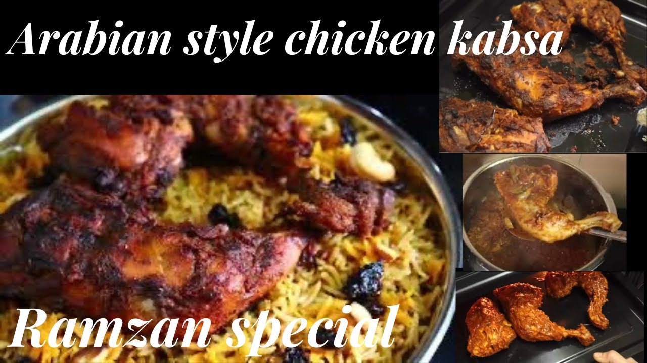 ramzan special Arabian Style kabsa Rice chicken recipe ramzan mubarak ...