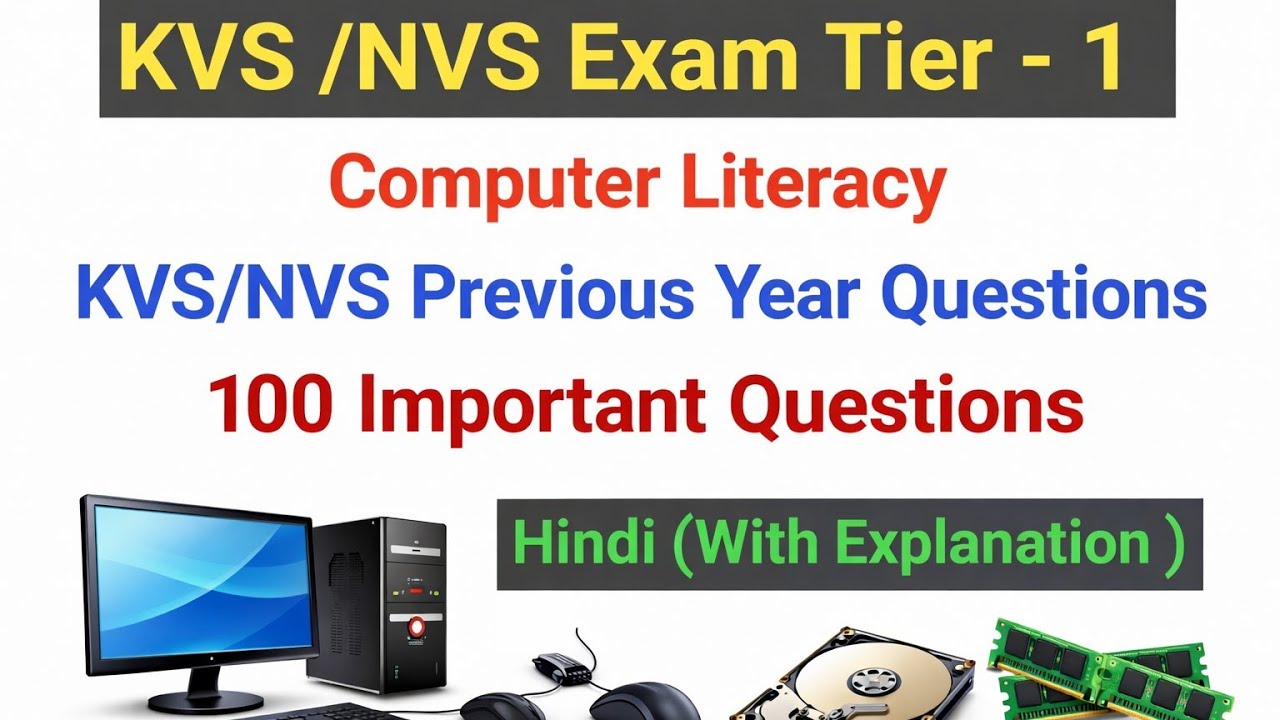 KVS /NVS Computer Literacy Important Questions I Previous Year ...