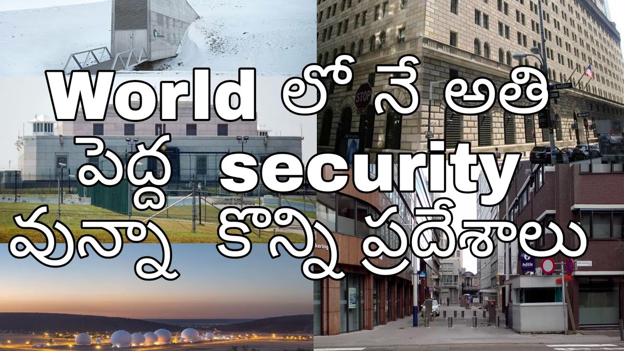 Top 5 secured places in the world in telugu | most powerful places | H ...
