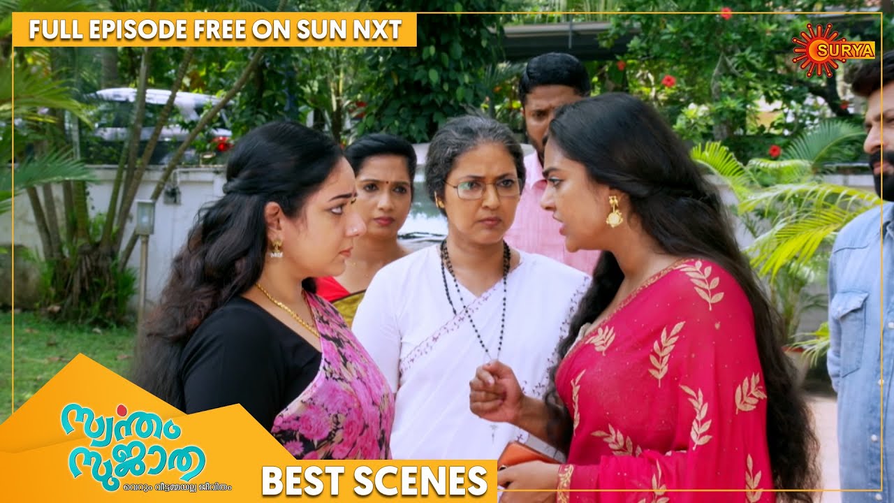 Swantham Sujatha - Best Scenes | Full EP free on SUN NXT | 24 April ...