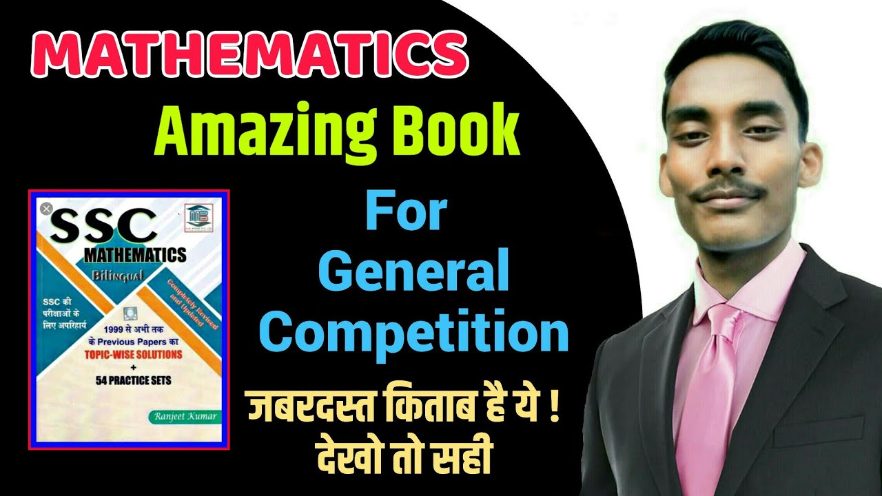 Best Math Book For General Competition Bilingual SSC Math Book For Best Math Book For General Competition Bilingual SSC Math Book For