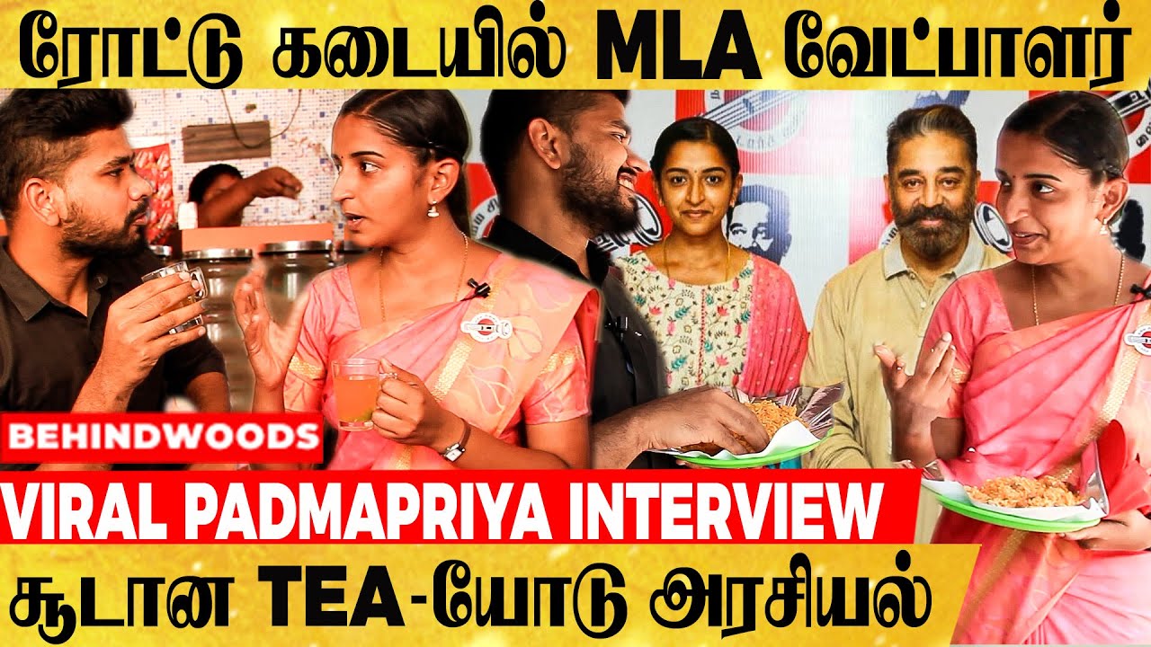 Viral சென்னை தமிழச்சி to MLA வேட்பாளர்: Trolls & Haters-க்கு பதிலடி ...