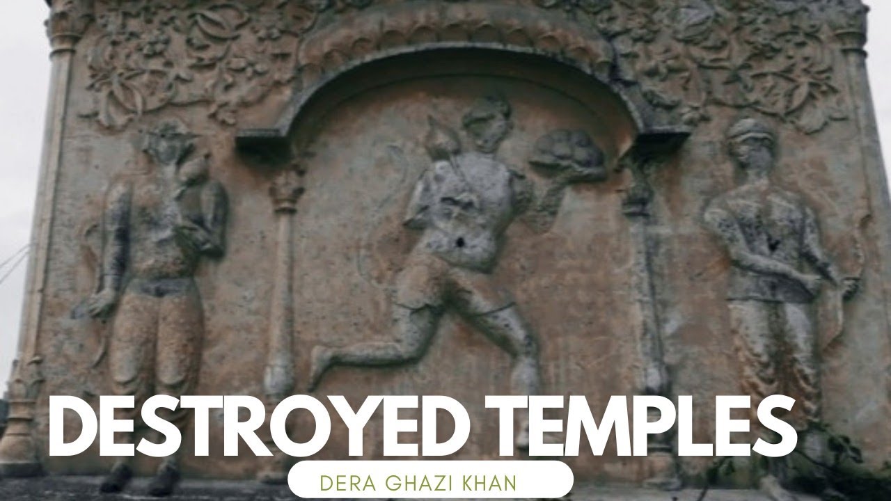Destroyed Temples of Pakistan ( Dera Ghazi Khan) - YouTube