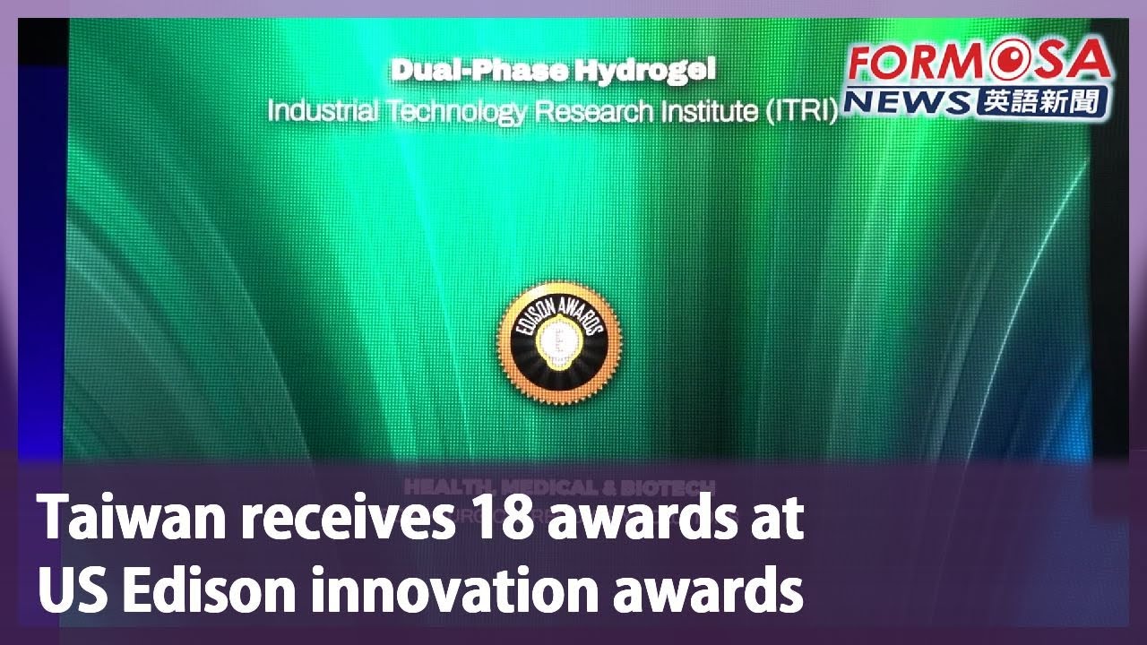 Taiwan receives 18 awards at US Edison innovation awards｜Taiwan News ...