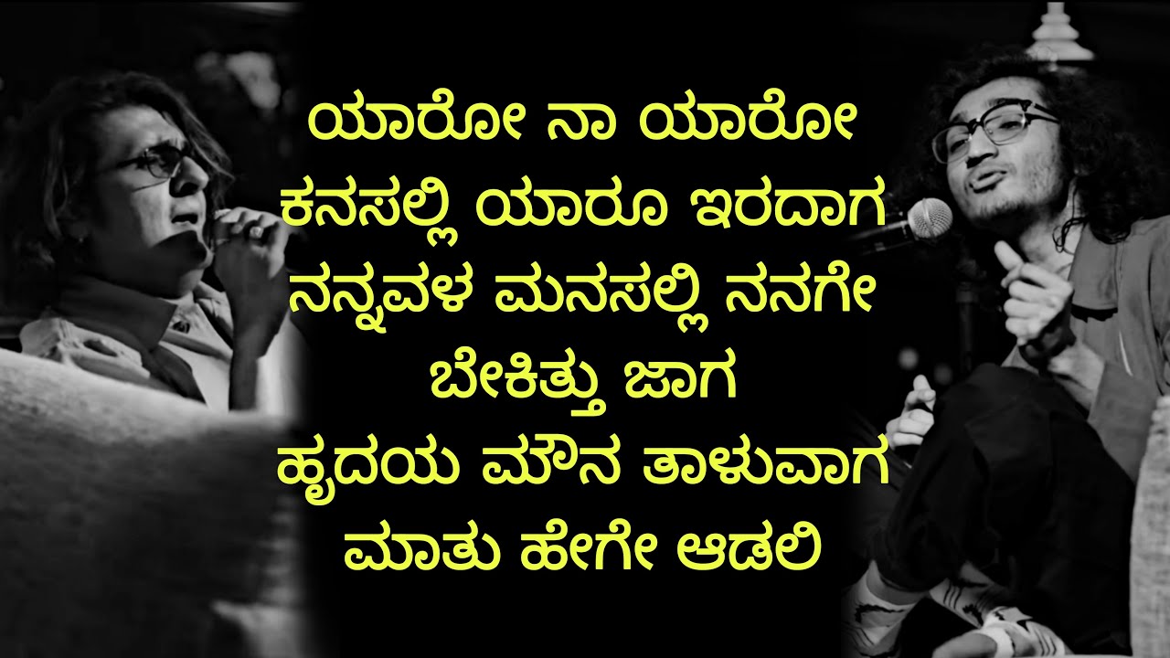 Mayavi song lyrics | ಮಾಯಾವಿ | Sonu Nigam | Sanjith Hegde - YouTube