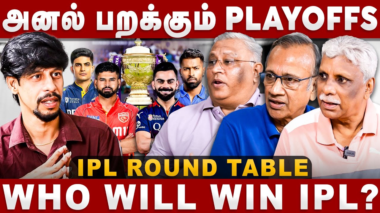 அனல் பறக்கும் PLAYOFFS..WHO WILL WIN IPL? IPL ROUNDTABLE | PBKS Vs RCB ...