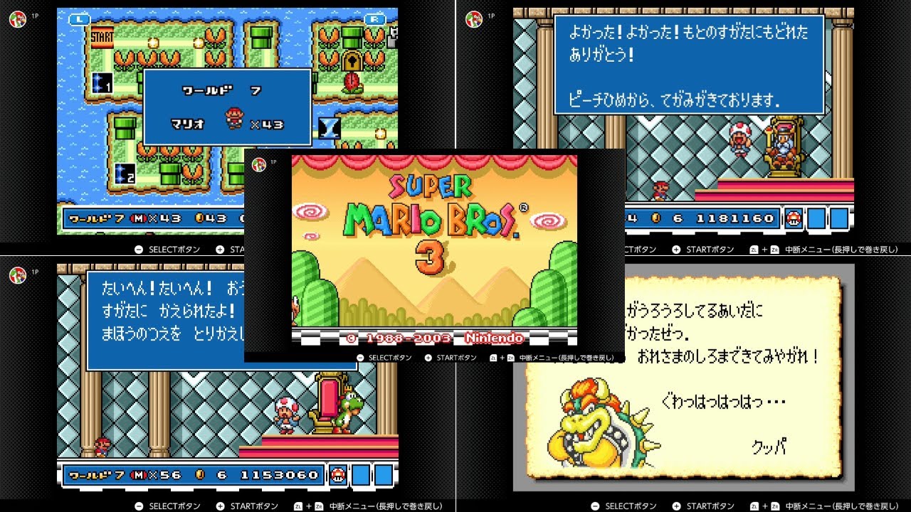 【Super Mario Advance 4(SMA4)】スーパーマリオアドバンス4に挑戦(W7)【Super Mario Bros. 3 ...