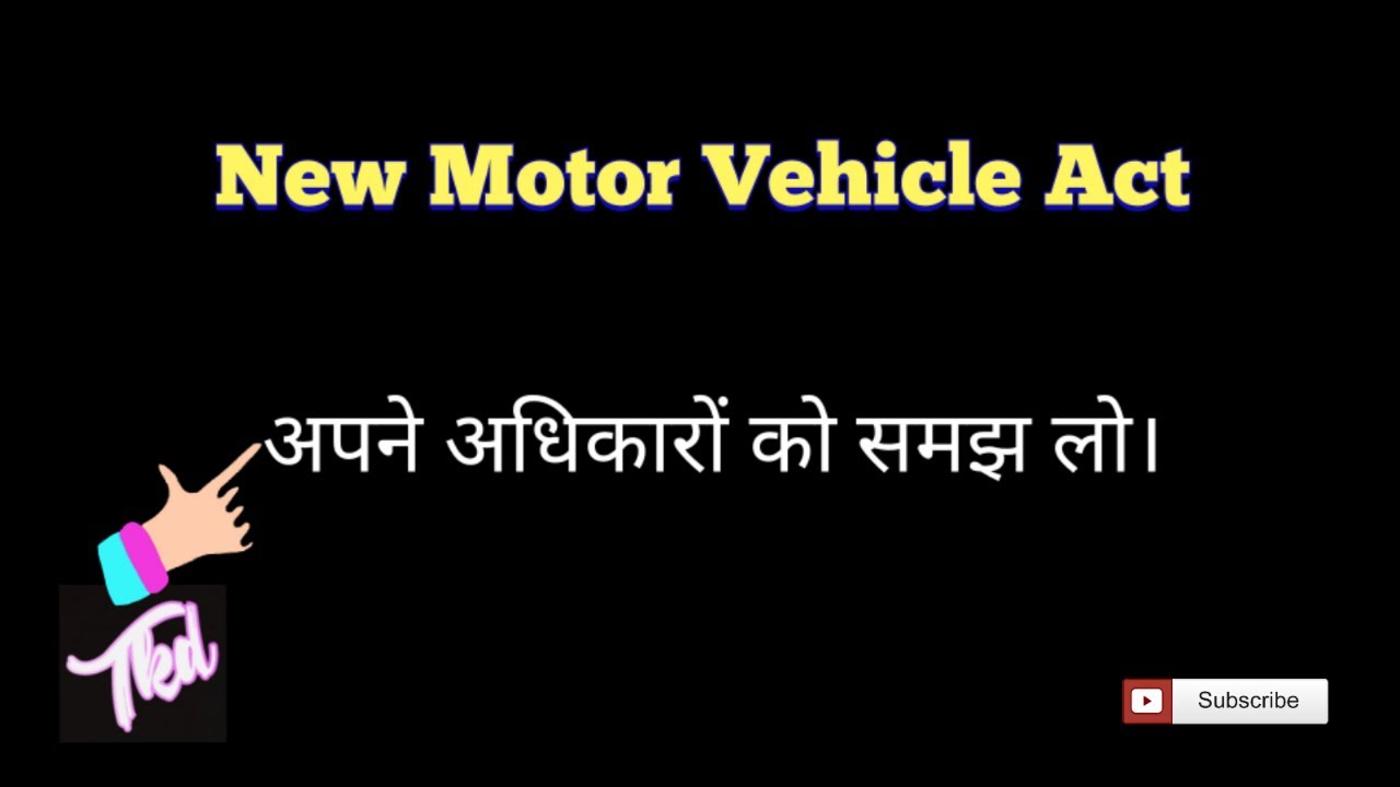 New Motor Vehicle Act new-motor-vehicle-act