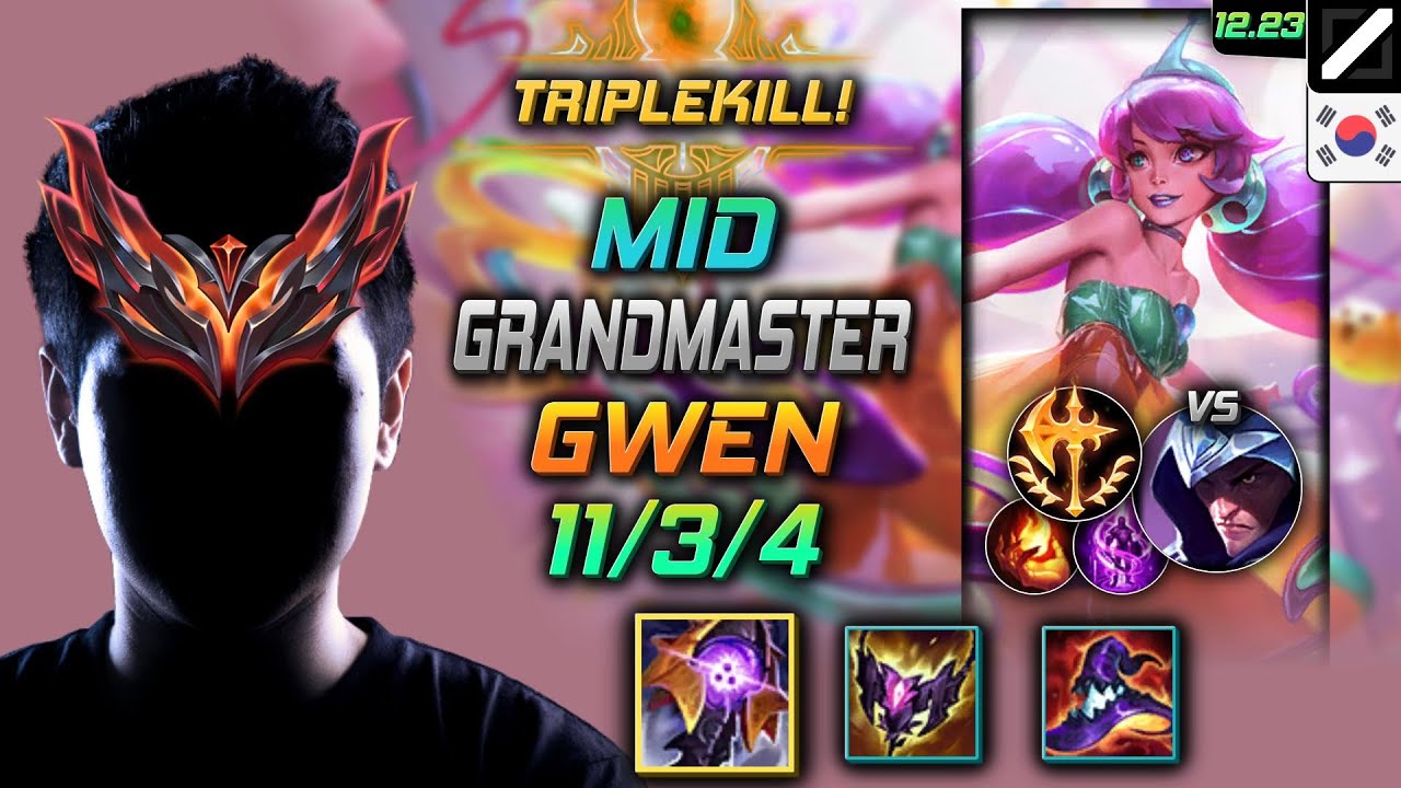 천상계 미드 그웬 템트리 룬 균열 정복자 Grandmaster Gwen Mid Vs Talon 롤 Kr 1223 7408
