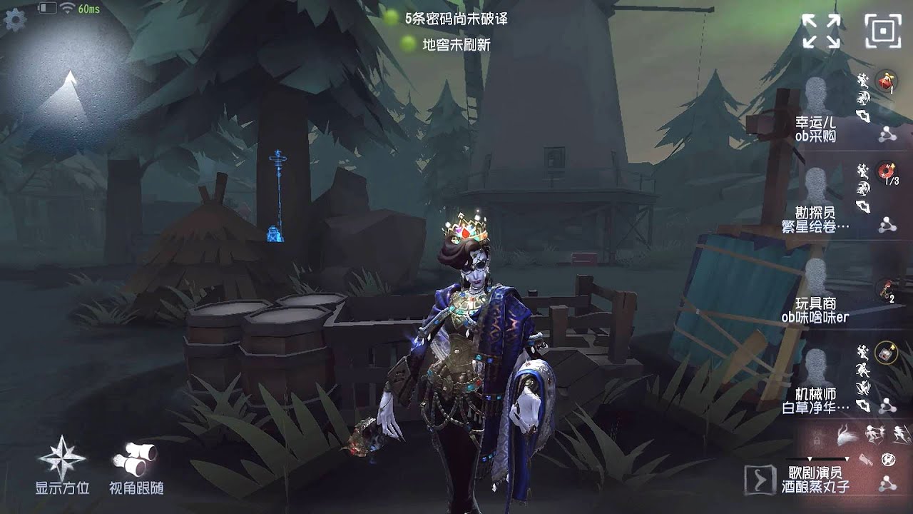 #8 Opera Singer | Gameplay | Lakeside Village | Identity V - YouTube