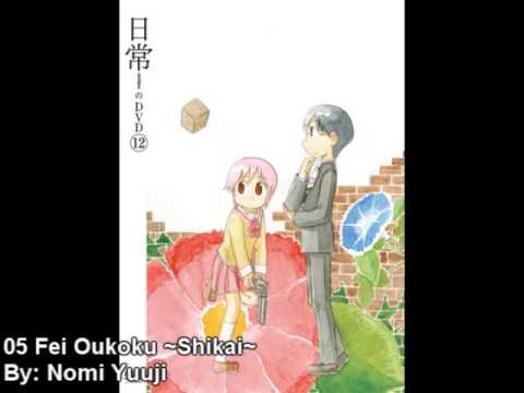 Nichijou OST - Fei Oukoku ~Shikai~ - YouTube