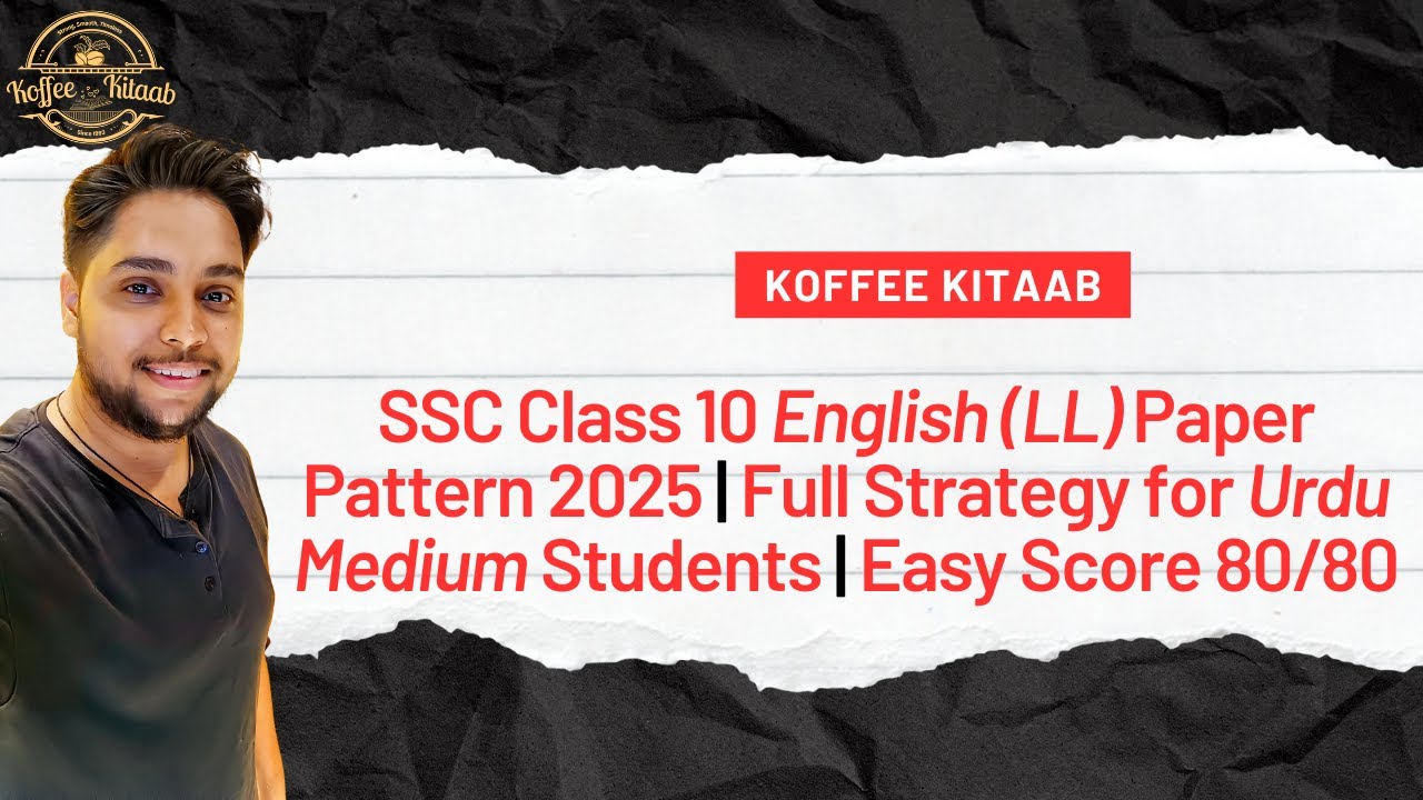 SSC Class 10 English Paper Pattern 2025 | Full Strategy for Urdu Medium ...