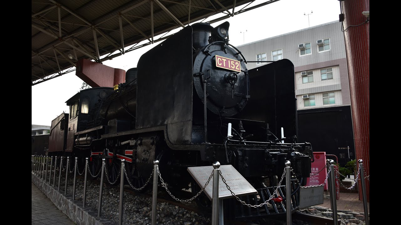 苗栗車站 / Miaoli（4K Video 2160P）台灣鐵道之旅 Taiwan Railway Journey - YouTube