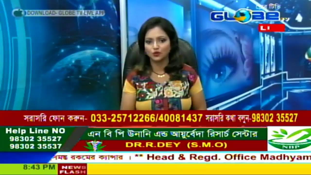 GLOBE TV Live Streaming - YouTube