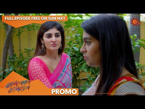 Kannana Kanne - Promo | 26 August 2022 | Sun TV Serial | Tamil Serial