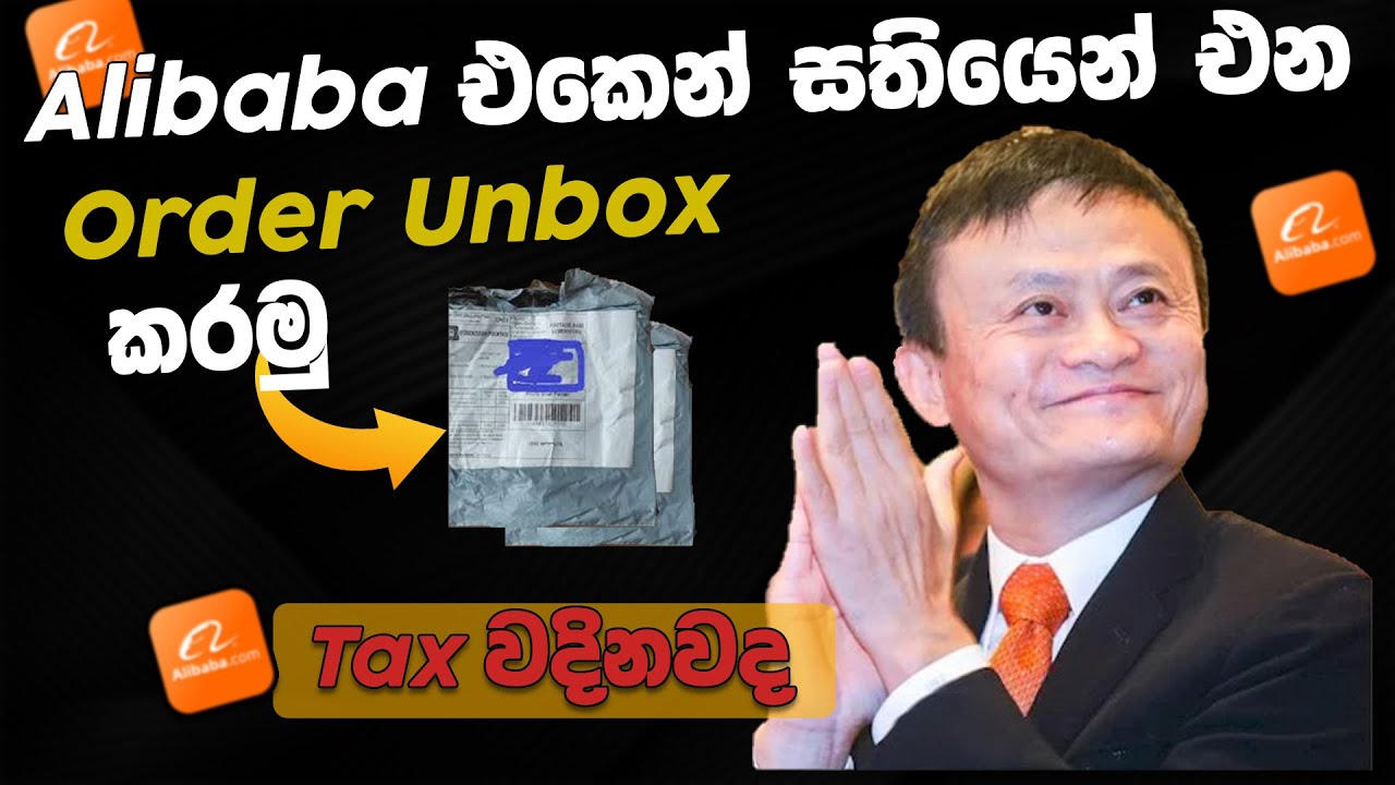 Alibaba එකෙන් Free Shipping Rs.50ට දාපු order unbox කරමු | Alibaba New ...