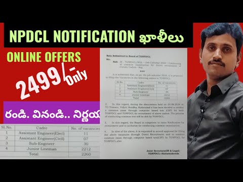 NPDCL JOB CALENDER POSTS 2260 COMING SOON - YouTube