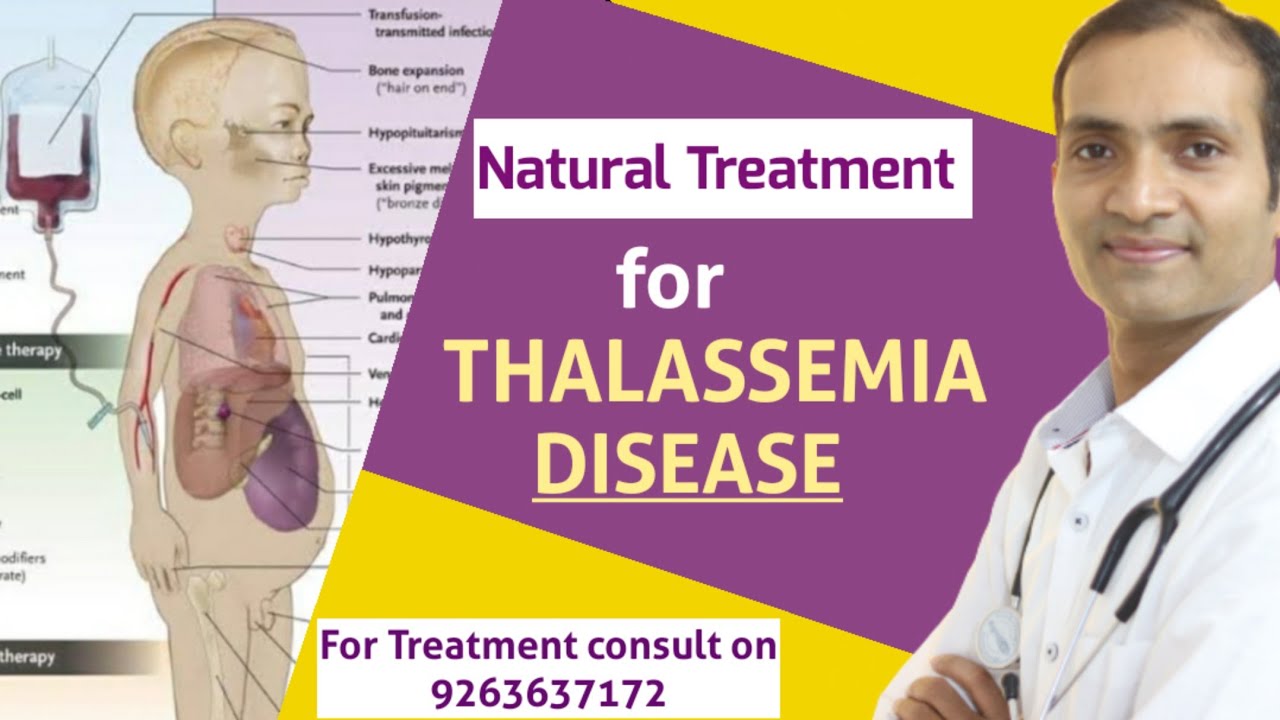 Thalassemia can be cure naturally Thalassemia Testimony - YouTube