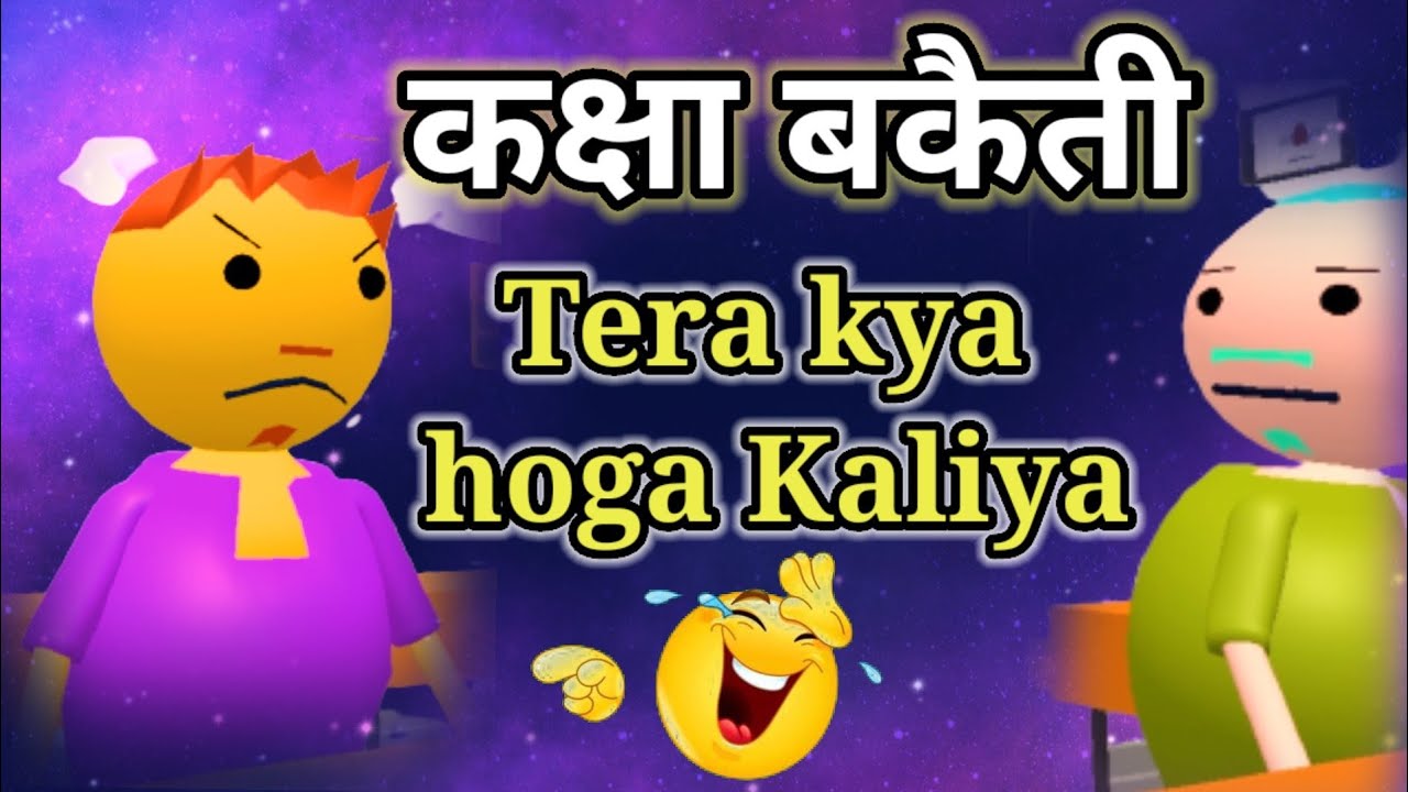 MAKE JOKE OF MJO !!JOKES MJO TOONS! JOKE TOKE @MakeJokeOf comedy ...