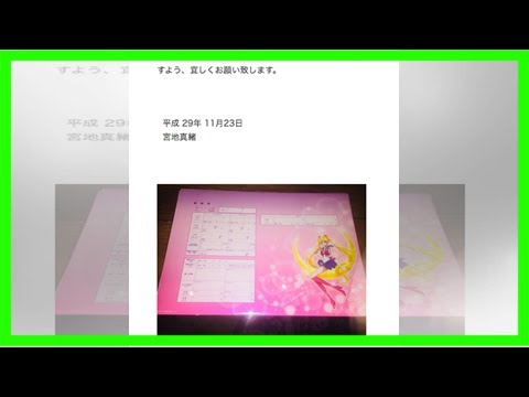 宮地真緒の“セーラームーンの婚姻届”に「こんなのあるんだ」と驚く声……婚姻届のデザイン、実はかなり自由でok