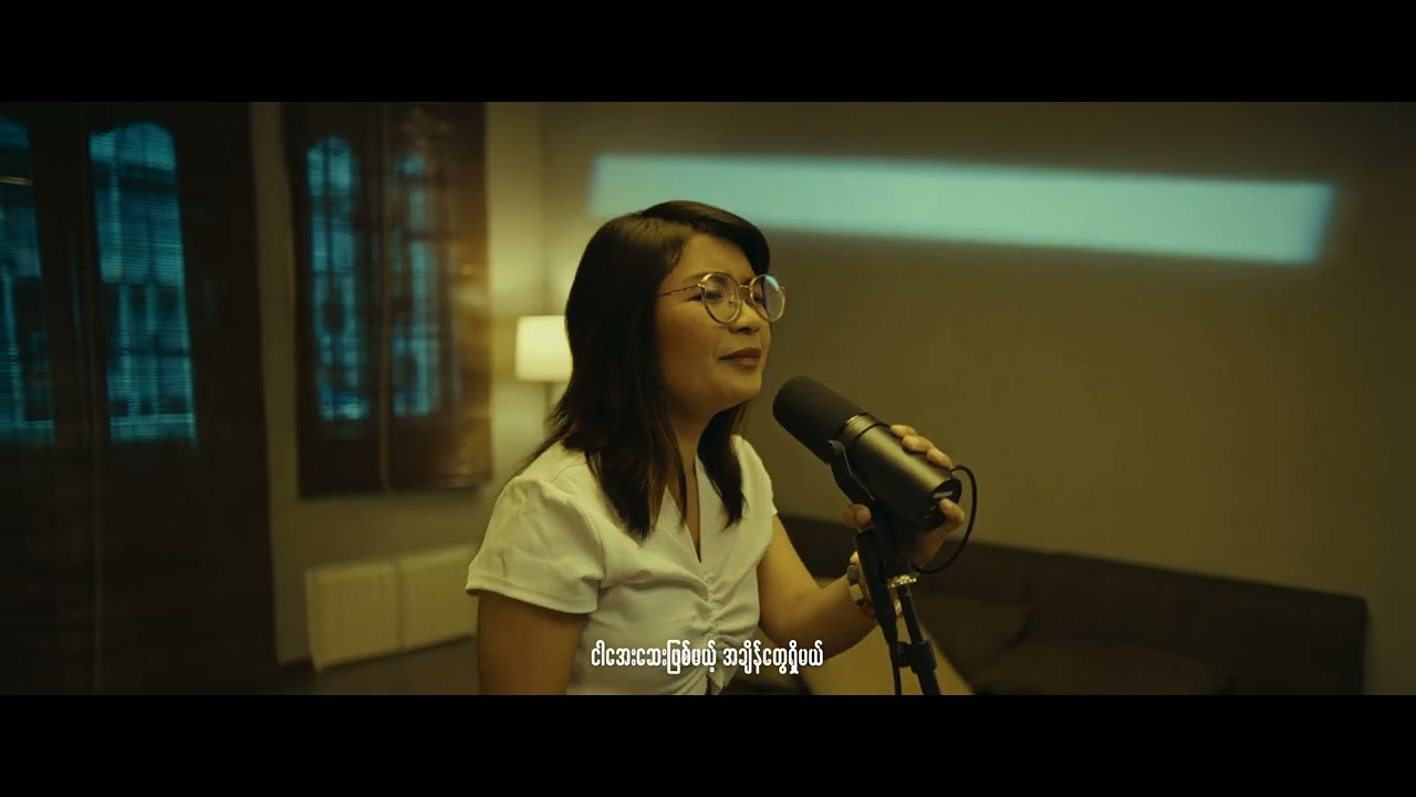 မလွမ်းဘူး N Seint Seint Youtube