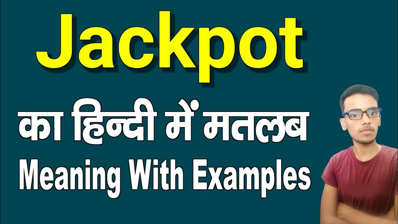 Jackpot meaning in hindi | Jackpot ka matlab kya hota hai | daily use ...
