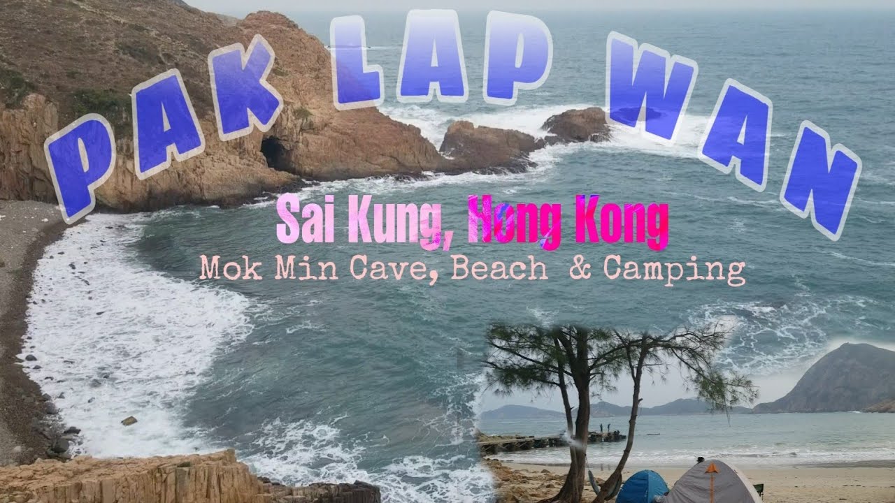 PAK LAP WAN - YouTube