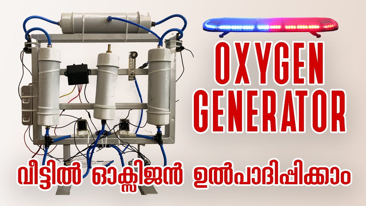 DIY Oxygen Concentrator PSA | ഓക്സിജൻ ഉണ്ടാക്കിയാലോ. | DIY OXYGEN ...