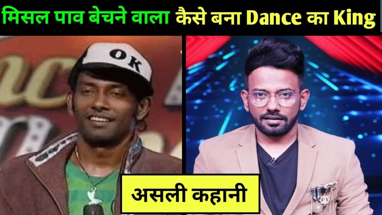 Dharmesh Lifestory || Who is Dharmesh Sir || Biography || best Dancer ...