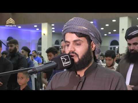 Raad Muhammad Al Kurdi Surah Al Waqi'ah