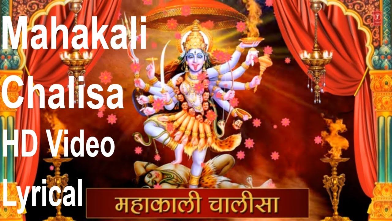 Mahakali Chalisa with Hindi English Lyrics by Rajesh Mishra I Lyrical ...