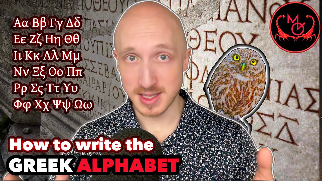 How to write Greek letters | Tutorial in Ancient Greek! | Πῶς γράφεται ...