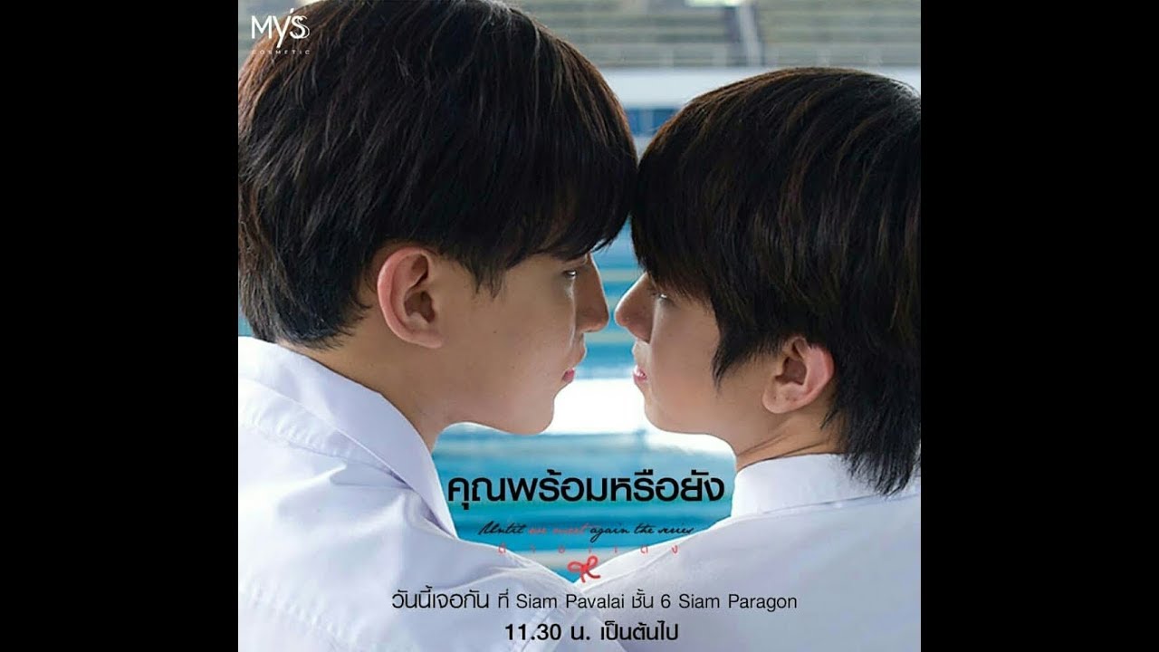 Until We Meet Again [UWMA] The Series Episode 1 [Review] - YouTube