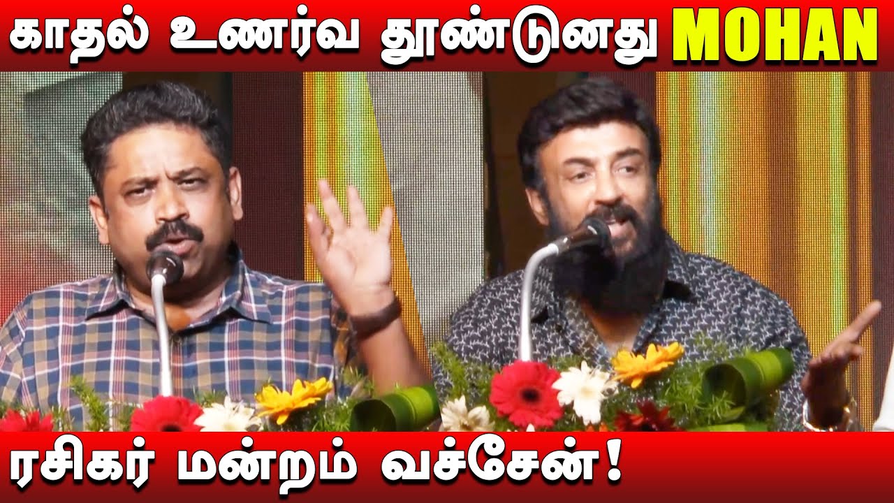 நான் செத்துட்டேன்னு என்ன பத்தி நிறைய Controversies வந்துருக்கு! | Mic ...